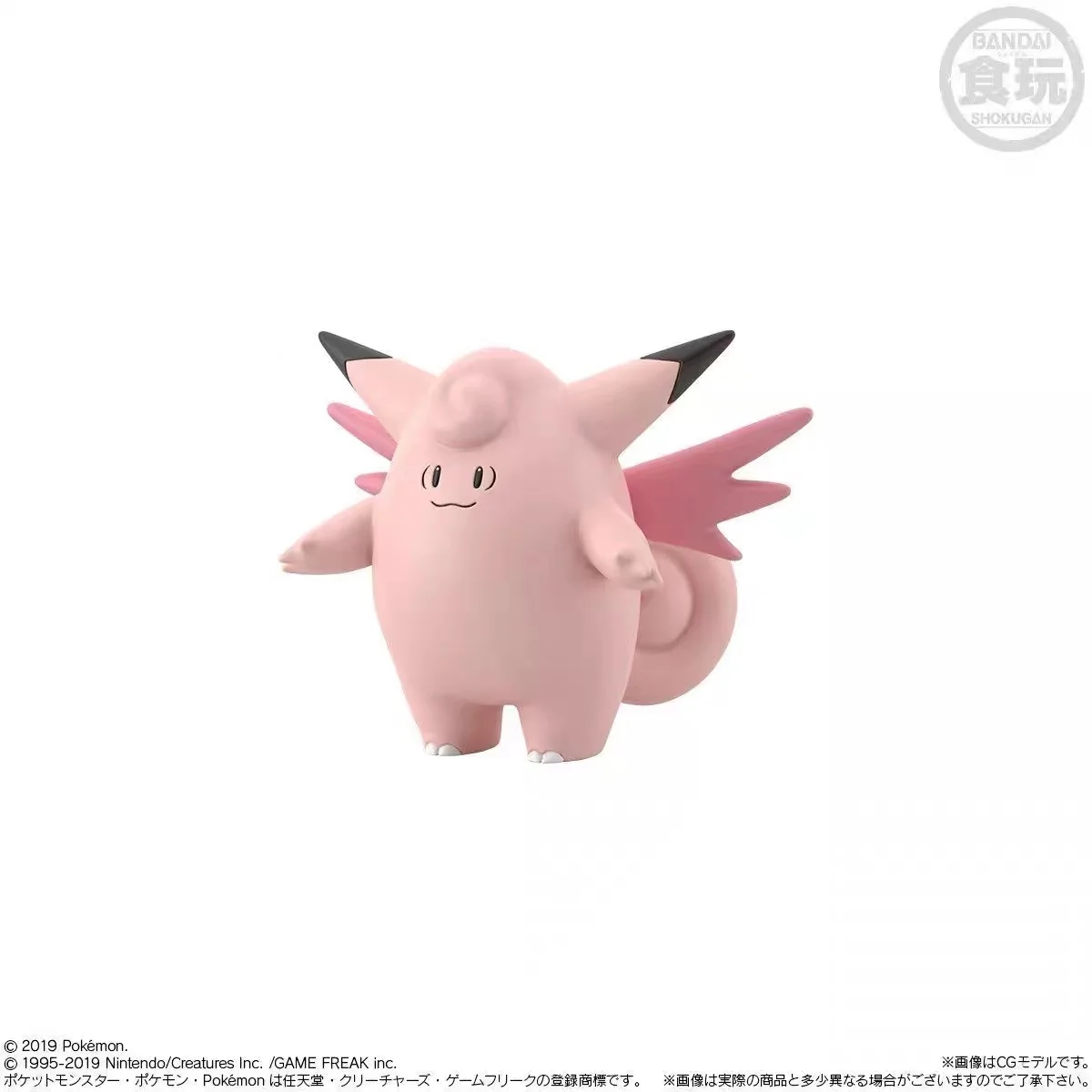 Realistic Clefable