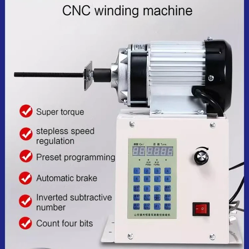 Electric-Winding-Machine-650W-800W-CNC-High-Torque-Winding-Machine-with ...