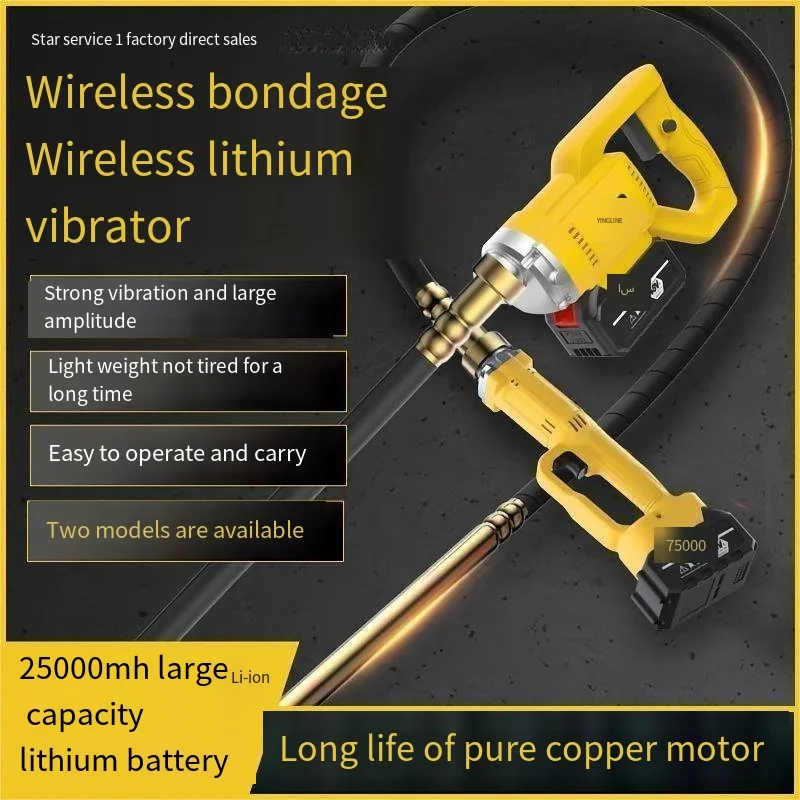 220V-Small-Wireless-Iithium-Battery-Vibrating-Rod-Handheld-Concrete ...