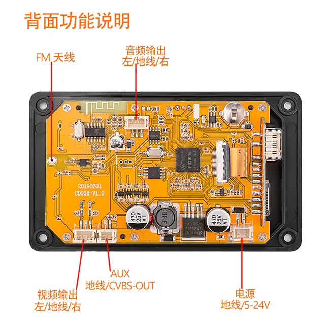 MP3 Decoder Board Bluetooth 5.0 Stereo Audio Receiver HD Video Player ...