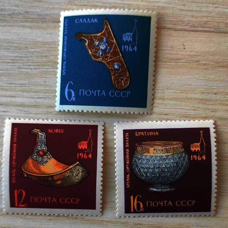 3 Pcs Set Moscow Museum Stamps Post Stamps Postage Collection - Stamps ...