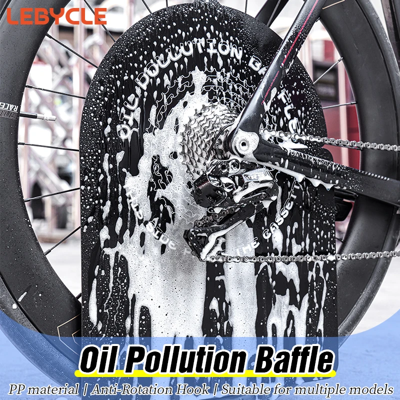 LEBYCLE Folding Bicycle Oil Polution Baffle For 26 27.5 29 inch MTB ...