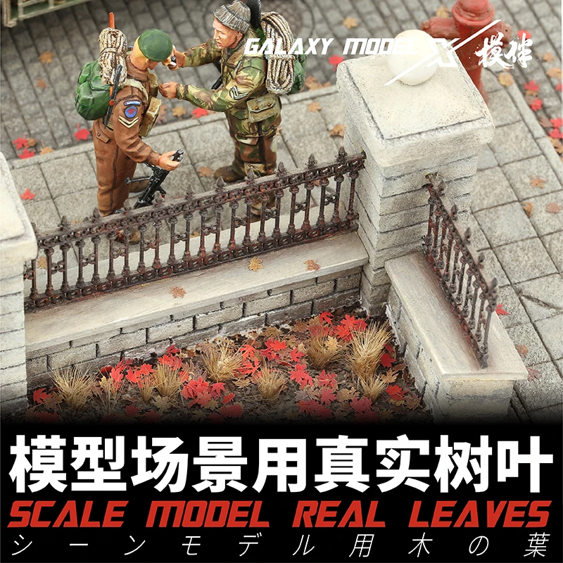 Galaxy L35001~ L35015 Real Leaves Scenes Decoration Tools 1/35 Scale Model Tools for Gundam ...