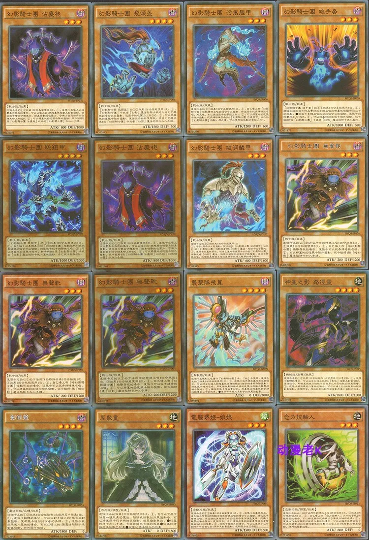 Yugioh Silent Deck
