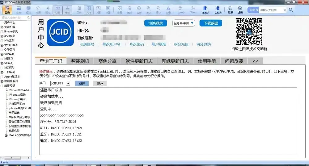 JC-Schematic-Diagram-Bitmap-WXJ-JCID-Intelligent-Drawing-for-Cell ...