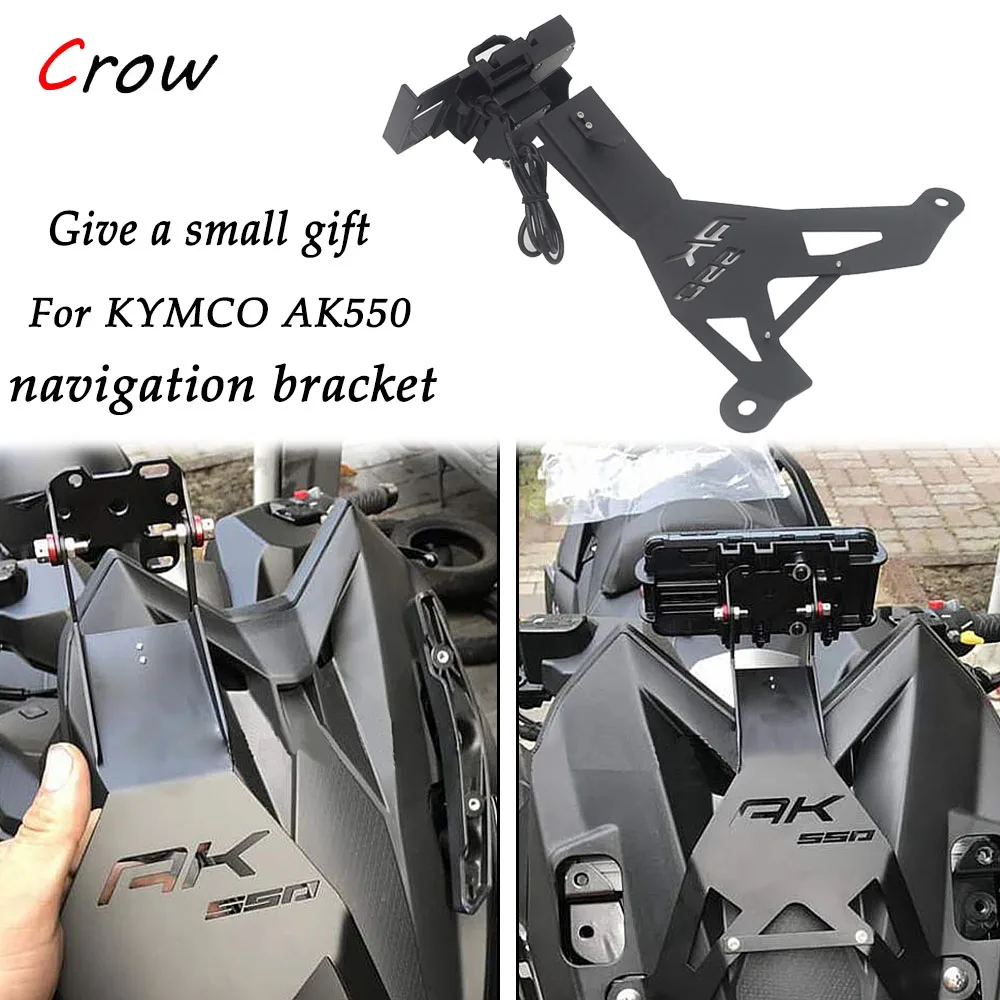 For KYMCO AK550 ak550 AK 550 New Motorcycle front mid Navigation ...