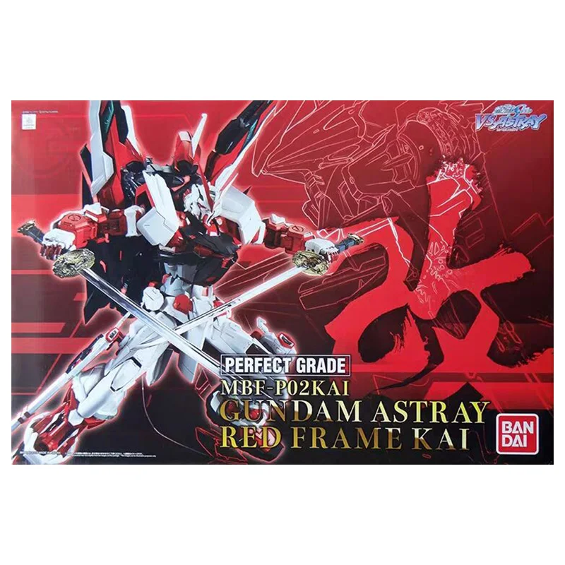Astray Red Frame Kai Box