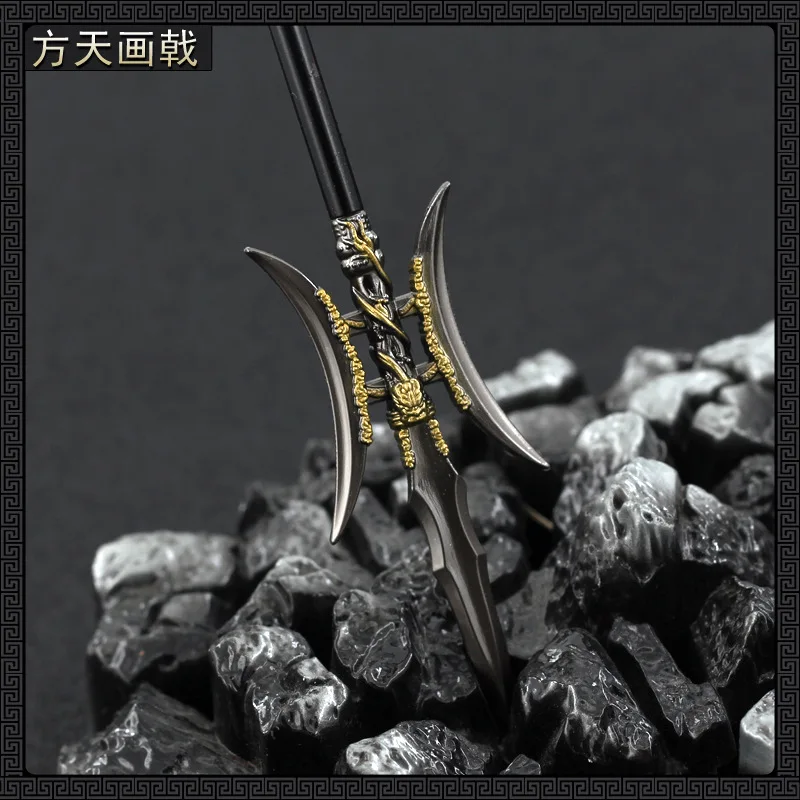 Chinese Halberd Weapon