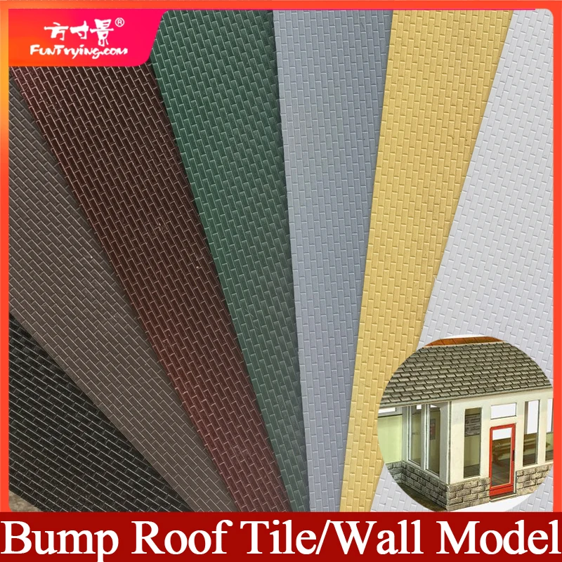 Bumpy Simulation roof tiles Model Wall model rectangular brick ...