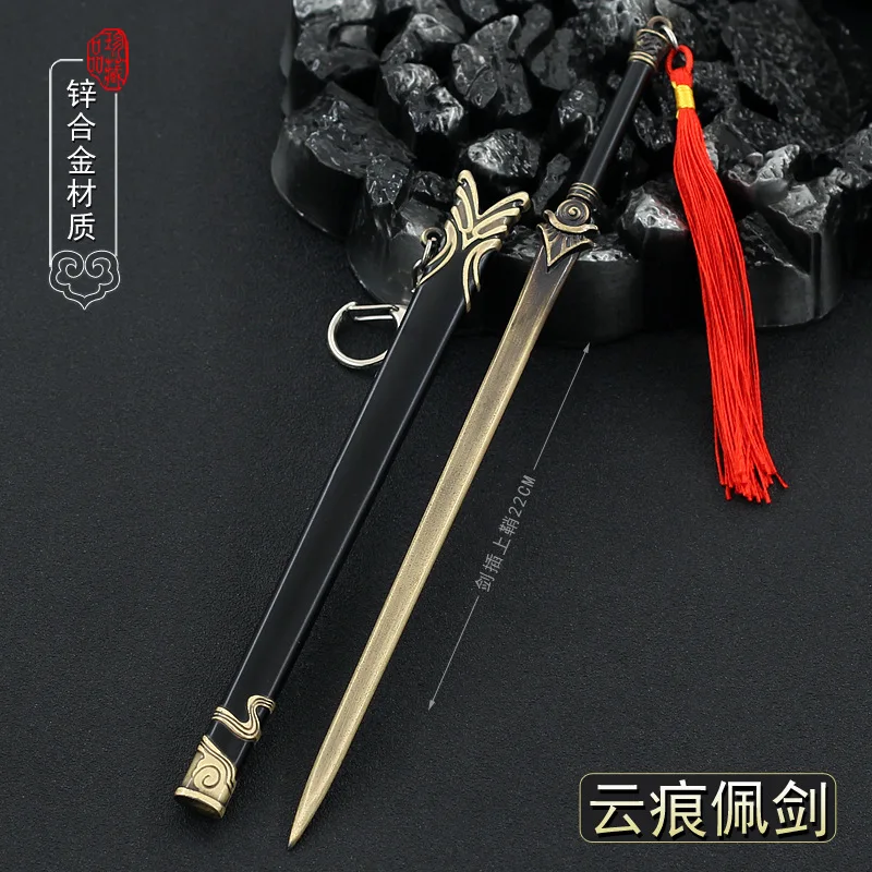 22cm Cloud Scar Sword Ancient Chinese All Metal Sheathed Cold Weapon ...