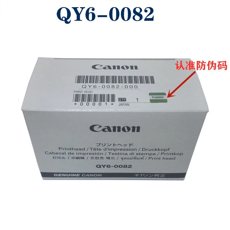 Original Qy6-0082 Printhead Print Head For Canon Ip7200 Ip7210 Ip7220 Ip7240 Mg5520 Mg5540 ...