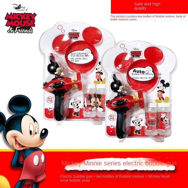 Disney-Kids-Bubble-Toy-Bubble-Machine-Electric-Outdoor-Square-Party ...