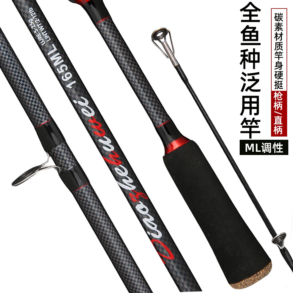 Top. 2.6mm Casting Rod Lure 5-25g Rockfish/Carp/bass Lure Rods for ...