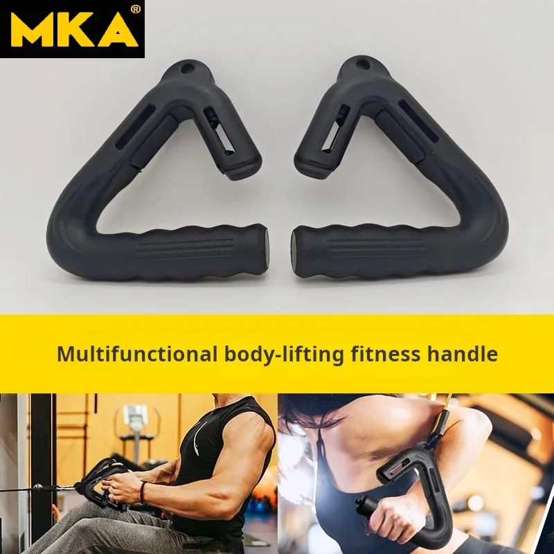 MKA 1 Pair Pull-up Handle Multi Functional Fitness Grip Deadlift Lat ...