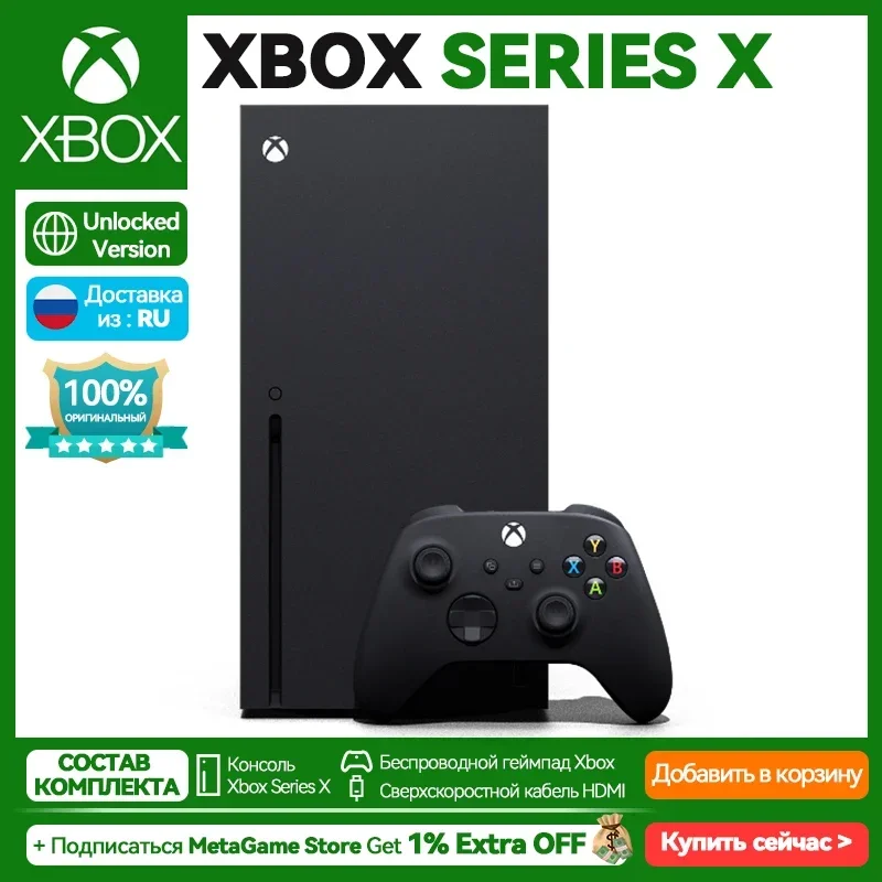 Microsoft-XBOX-X-Unlocked-Version-XBX-Video-Game-Consoles-Xbox-Wireless ...