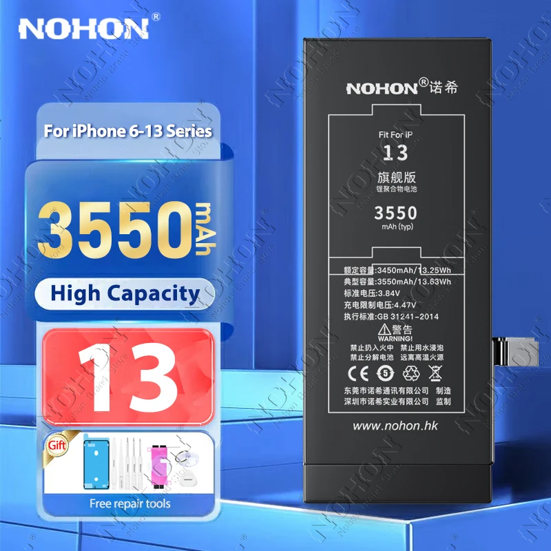 NOHON-High-Capacity-Battery-for-iPhone-13-11-Pro-12-Mini-XS-Max-XR-X-7.jpg