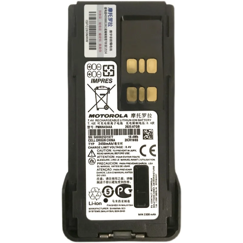 Wholesale-original-for-MOTOROLA-Walkie-talkie-Li-ion-battery-PMNN4544A ...