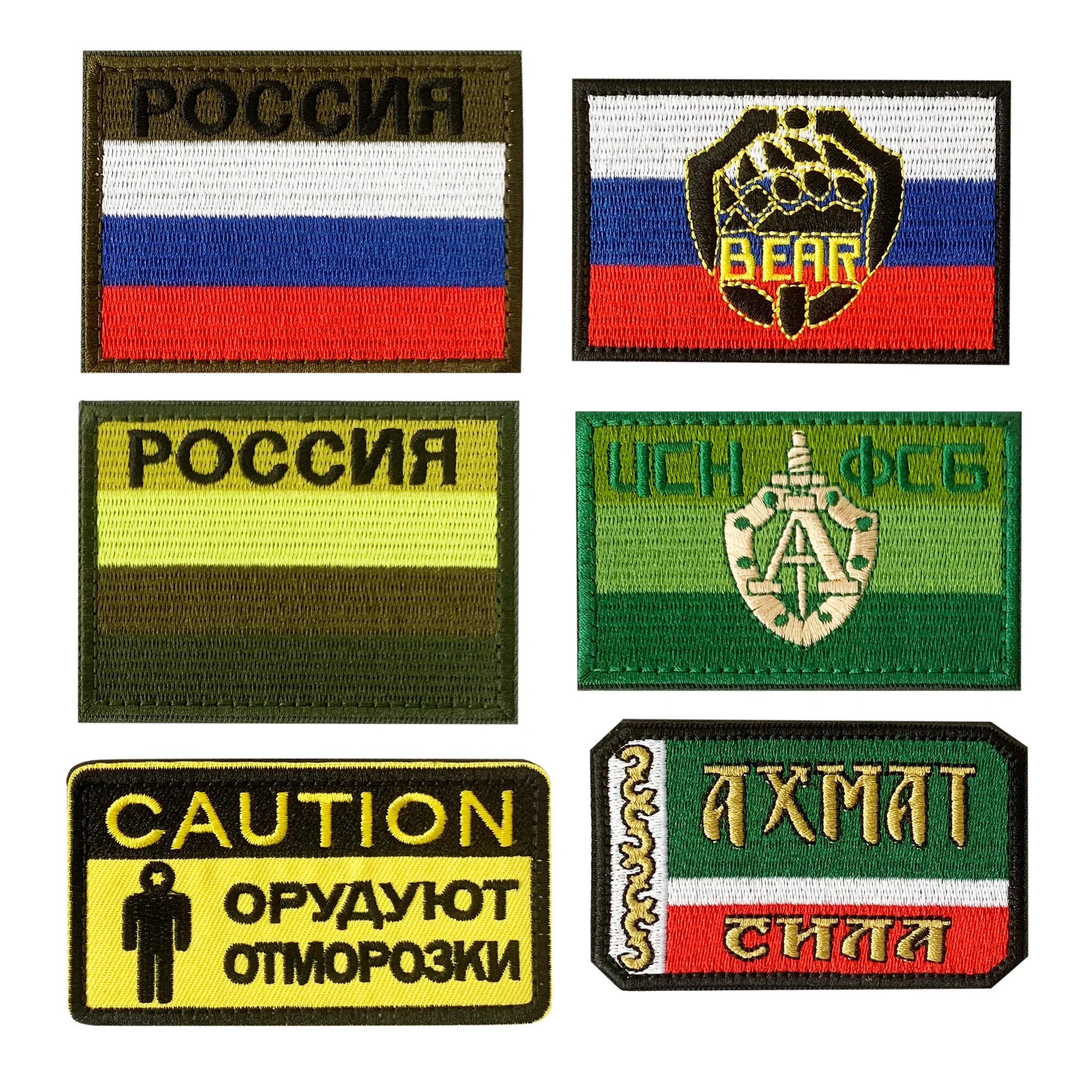 1PC Russian Flag Embroidered Patch Hook and Loop Embroidery Applique ...