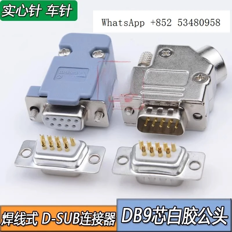 DB9 female D-SUB connector 9-pin serial port connector RS232 plug 9-pin ...