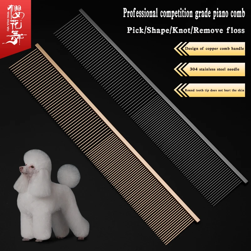 Pet grooming piano comb competition special Teddy poodle pull hair open ...