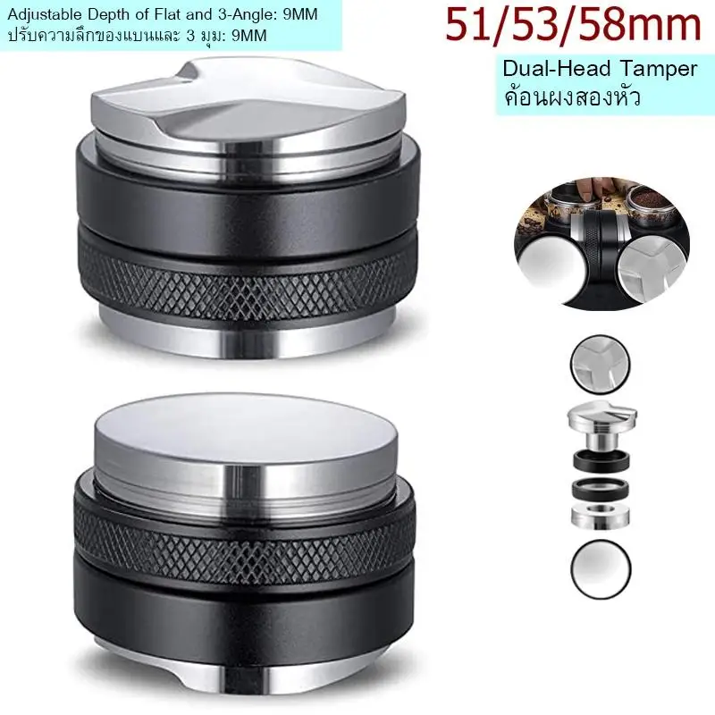 Adjustable-Tamper-Coffee-Distribuidor-Espresso-Tampers-Dual-Cabe-a-51mm ...