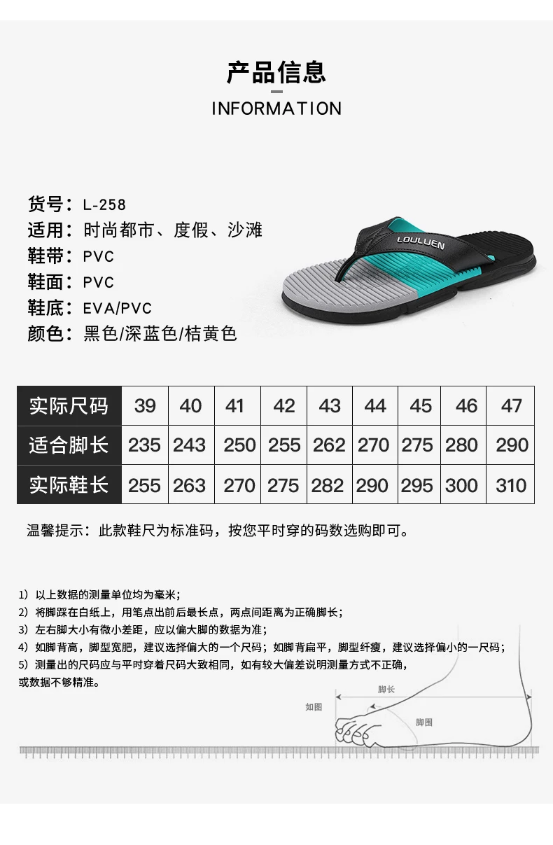 Chanclas de verano para hombre, zapatillas suaves y transpirables ...