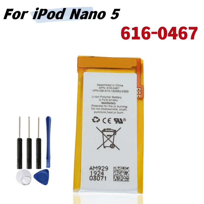 616-0467-new-Replacement-Battery-For-ipod-Nano5-5G-5th-Generation-MP3 ...