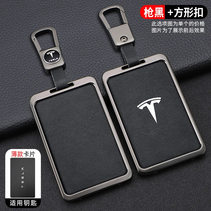 Zinc-Alloy-Leather-Car-Smart-NFC-Card-Key-Cover-Case-Protector-Shell ...