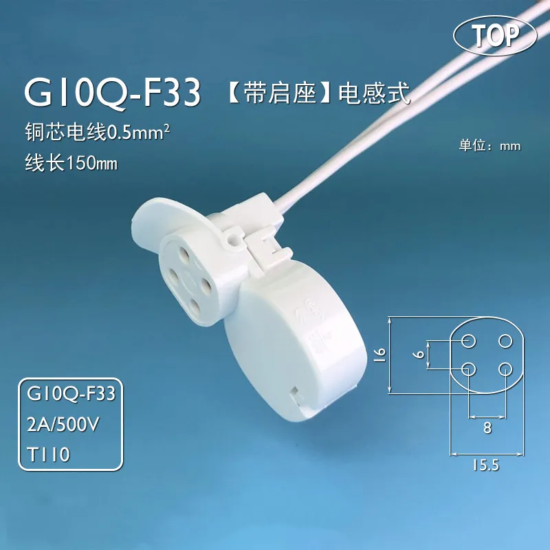 G10Q-F33 ring lamp T8 lamp holder lamp foot lamp head starter seat ...