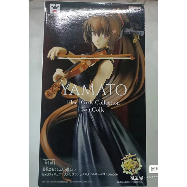 Kantai Collection Yamato Figure