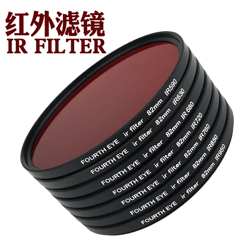 30MM-82MM Infrared Infra-red IR Filter 590nm 680nm 720nm 760nm 850nm ...