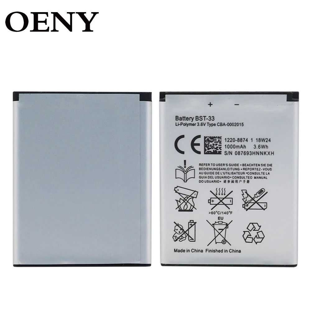 NEW-High-Quality-BST-33-Battery-For-Sony-Ericsson-W610i-W660i-W705 ...