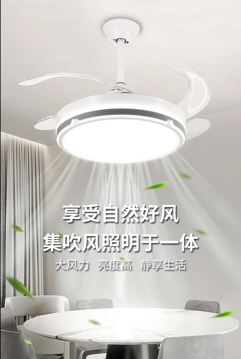 Đèn Led Tmall Thần Vô Hình Quạt Đèn Phòng Ngủ Phòng Khách Chuyển Đổi Tần Số Hiện Đại Tối Giản Ốp ...
