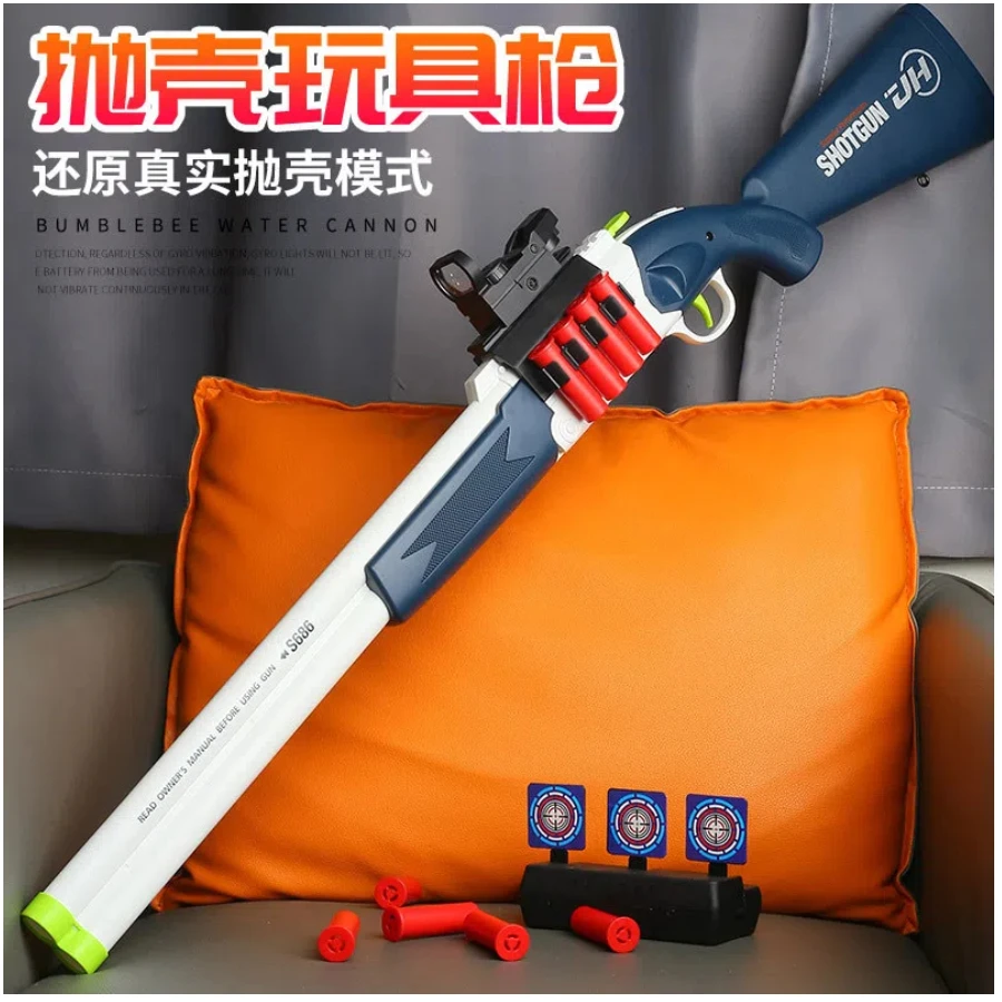 s686-Double-barrel-rifle-casing-Spray-Toys-Shell-Throwing-Soft-Bullet ...