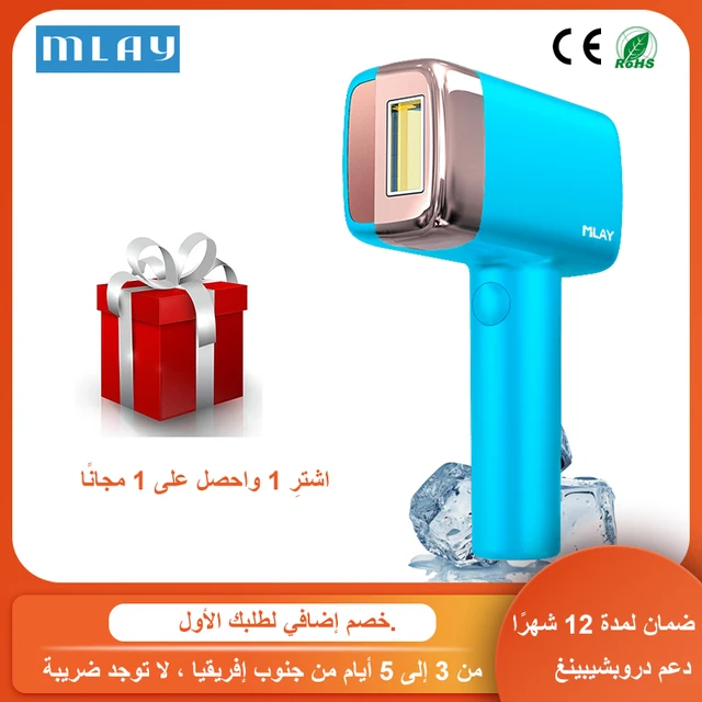 MLAY Laser Hair Removal 5 Levels Laser Epilator Body Bikini IPL 500,000 ...
