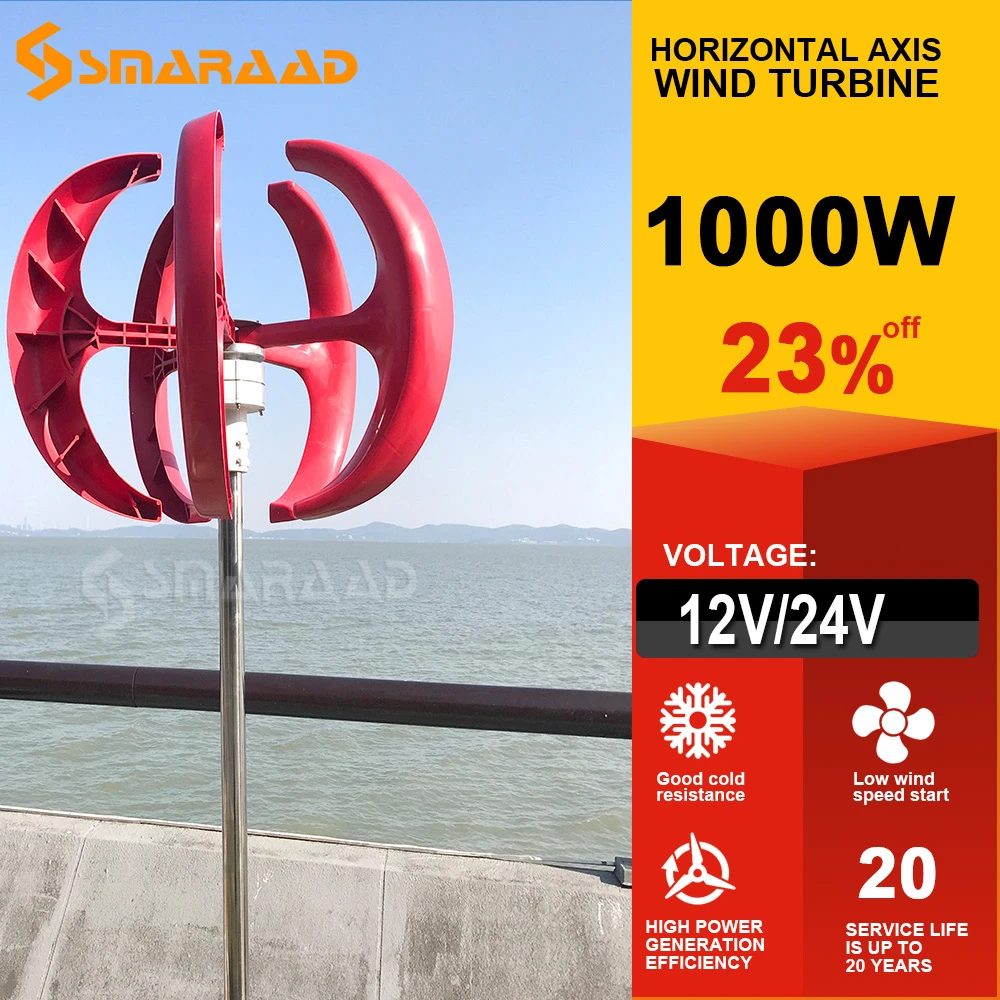 1000W Vertical Wind Turbine 12v 24V Vertical Axis Wind Generator VAWT ...