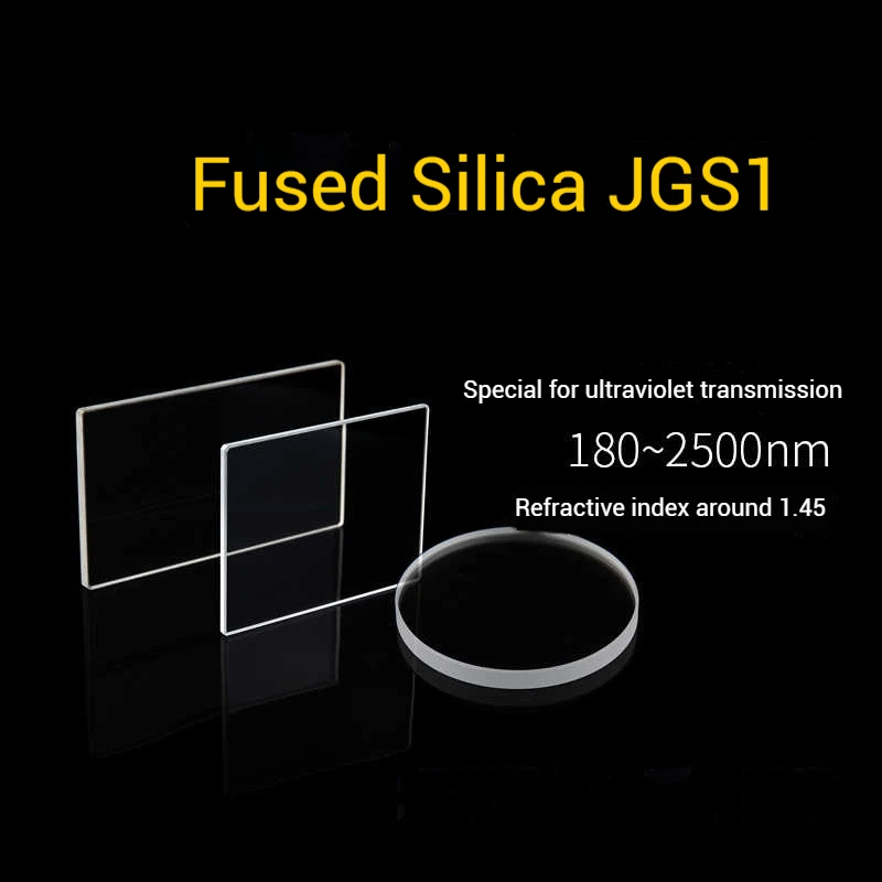 JGS1 optical quartz plate high purity ultraviolet transparent quartz ...