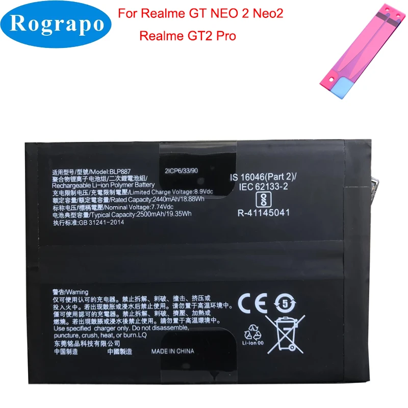 New Original BLP887 5000mAh Mobile Phone Battery For Oppo Realme GT Neo ...