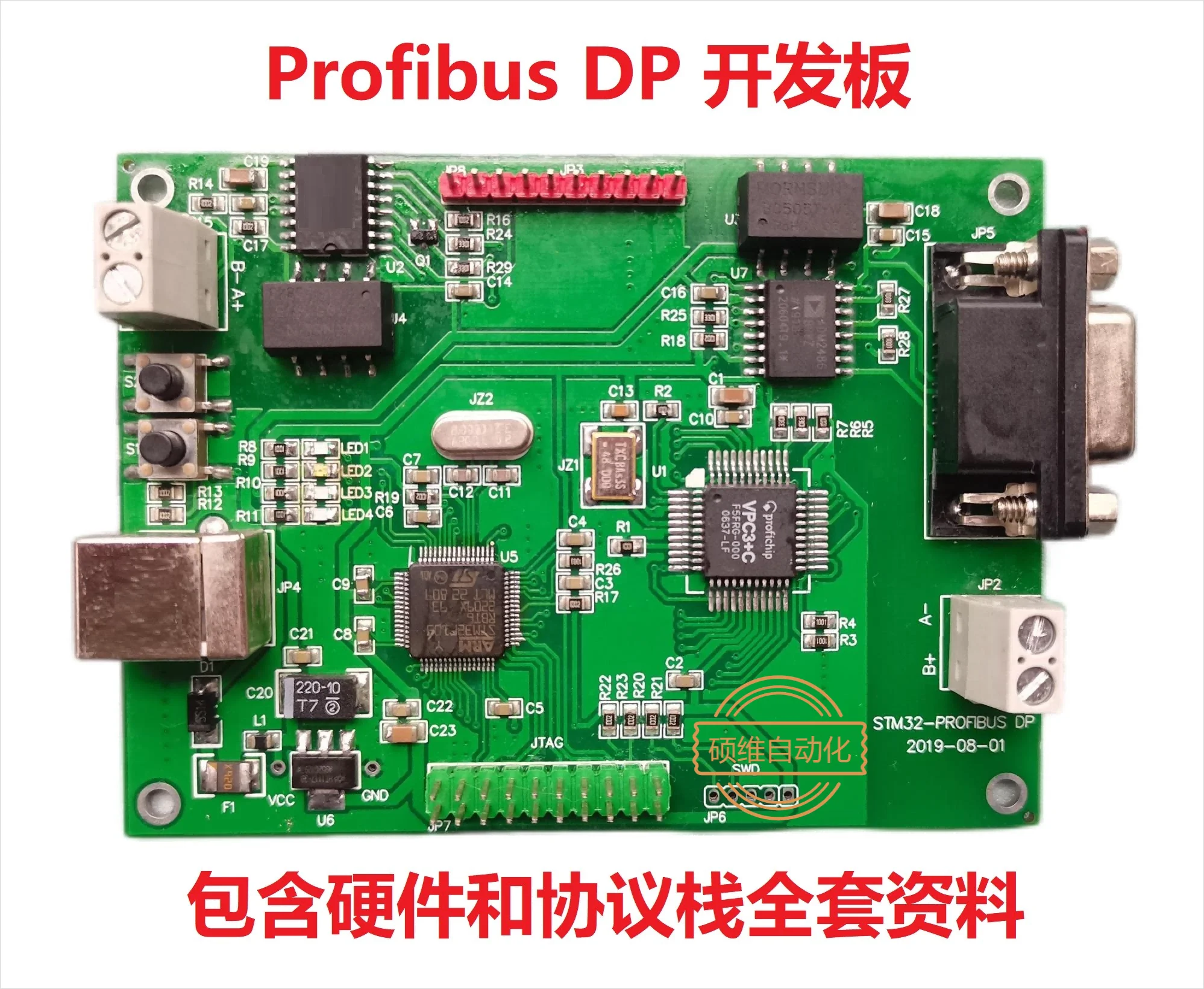 Profibus-DP-Development-Board-with-DPV0-Protocol-Stack-Based-on-STM32-Supports-SPC3-VPC3-with ...