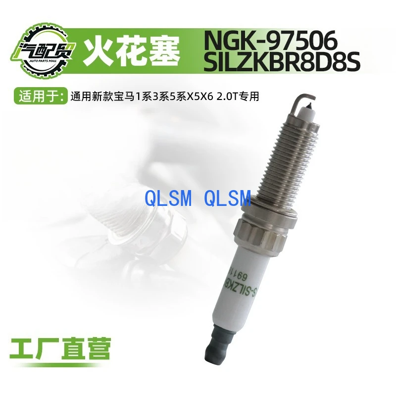 1 pack 69118 for the new BMW 1 Series 3 Series 5 Series Iridium spark ...