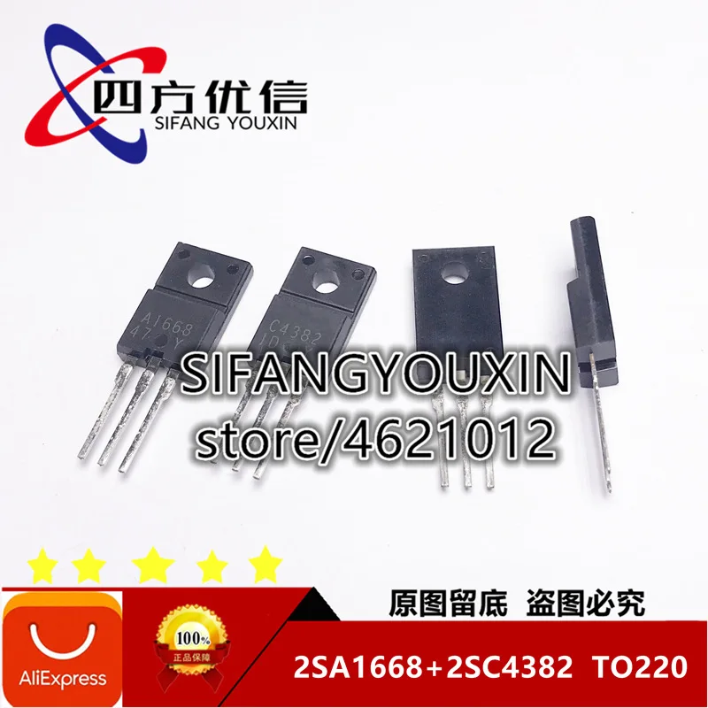 SifangYouxin-100-new-original-10Pair-2SA1668-Y-2SC4382-Y-2SA1668 ...