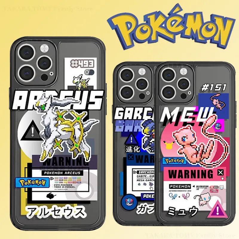 Pokemon Arceus X