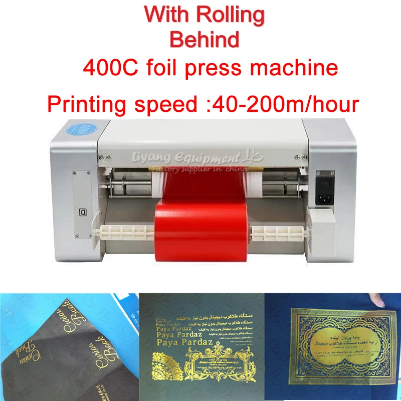 Digital Hot Foil Press Stamping Printer Machine 400c Color Business ...