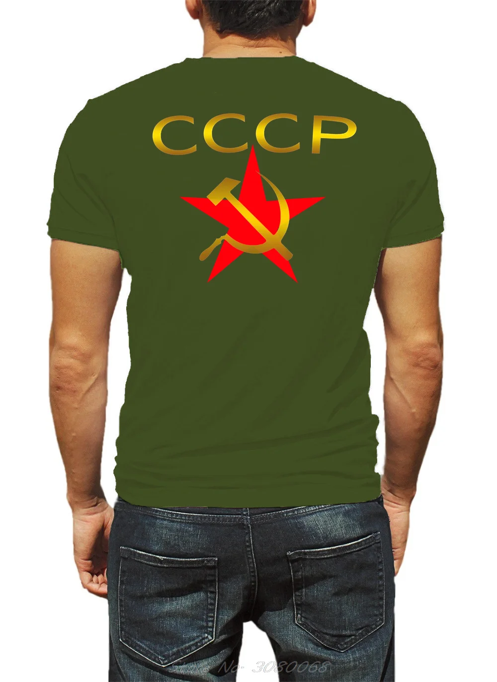 União soviética rússia urss camiseta cccp putin martelo foice vintage ...
