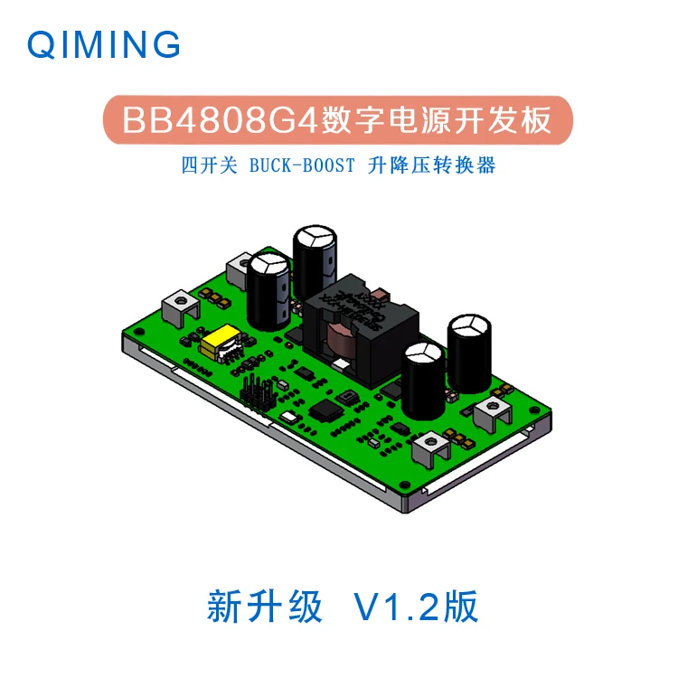 Stm32g474 Digital Power Development Board Buck Boost Voltage Up And