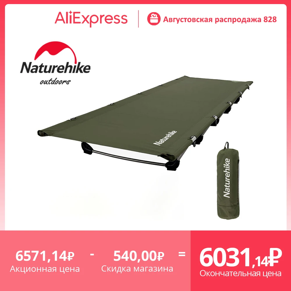 Naturehike Camping Cot Portable Folding Bed Ultralight Camping Bed Tent ...