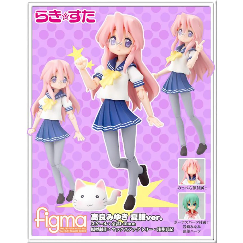 Lucky Star Minami Figma