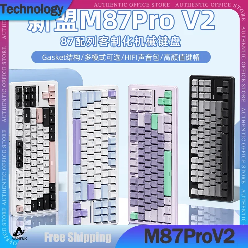 Xinmeng-M87Pro-V2-Mechanical-Keyboard-3-Mode-2-4G-Bluetooth-Wireless-87 ...