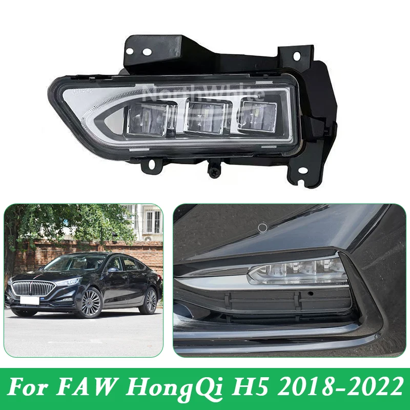 Front Bumper Fog light For FAW HongQi H5 2018-2022 Front Fog Lamp ...