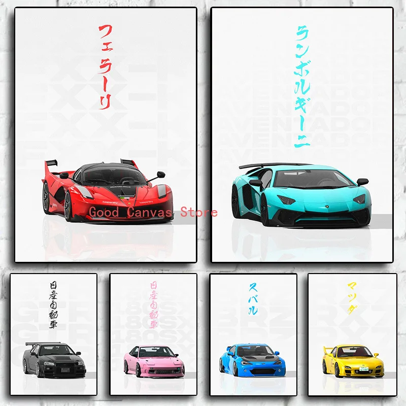 Minimal-Japanese-Car-Front-Canvas-Painting-Ferrari-Nissan-GTR-R34 ...